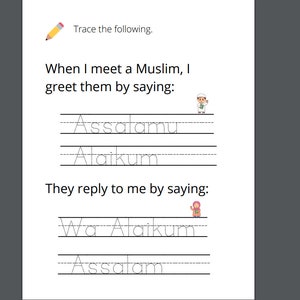 Islamic Worksheets for Children Printable Worksheet, Worksheet for ...