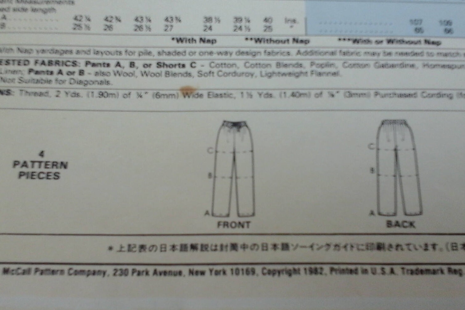 80s Mccall's 7916 Misses Pants or Shorts Sewing Pattern - Etsy