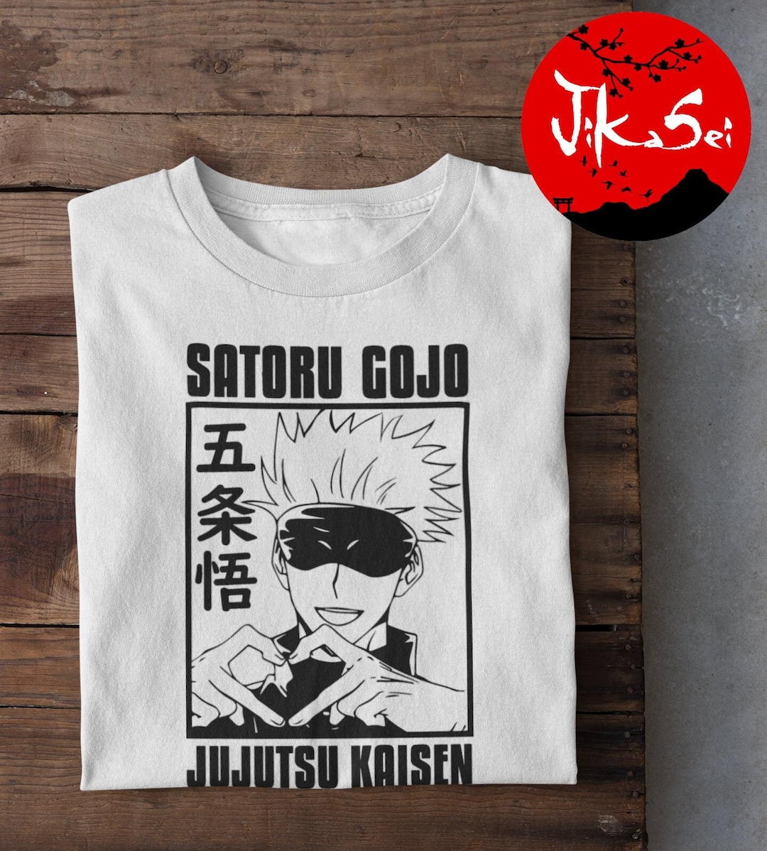 Toge Inumaki "salmon" T-shirt Inspired by the Hit Anime "jujutsu Kaisen ...