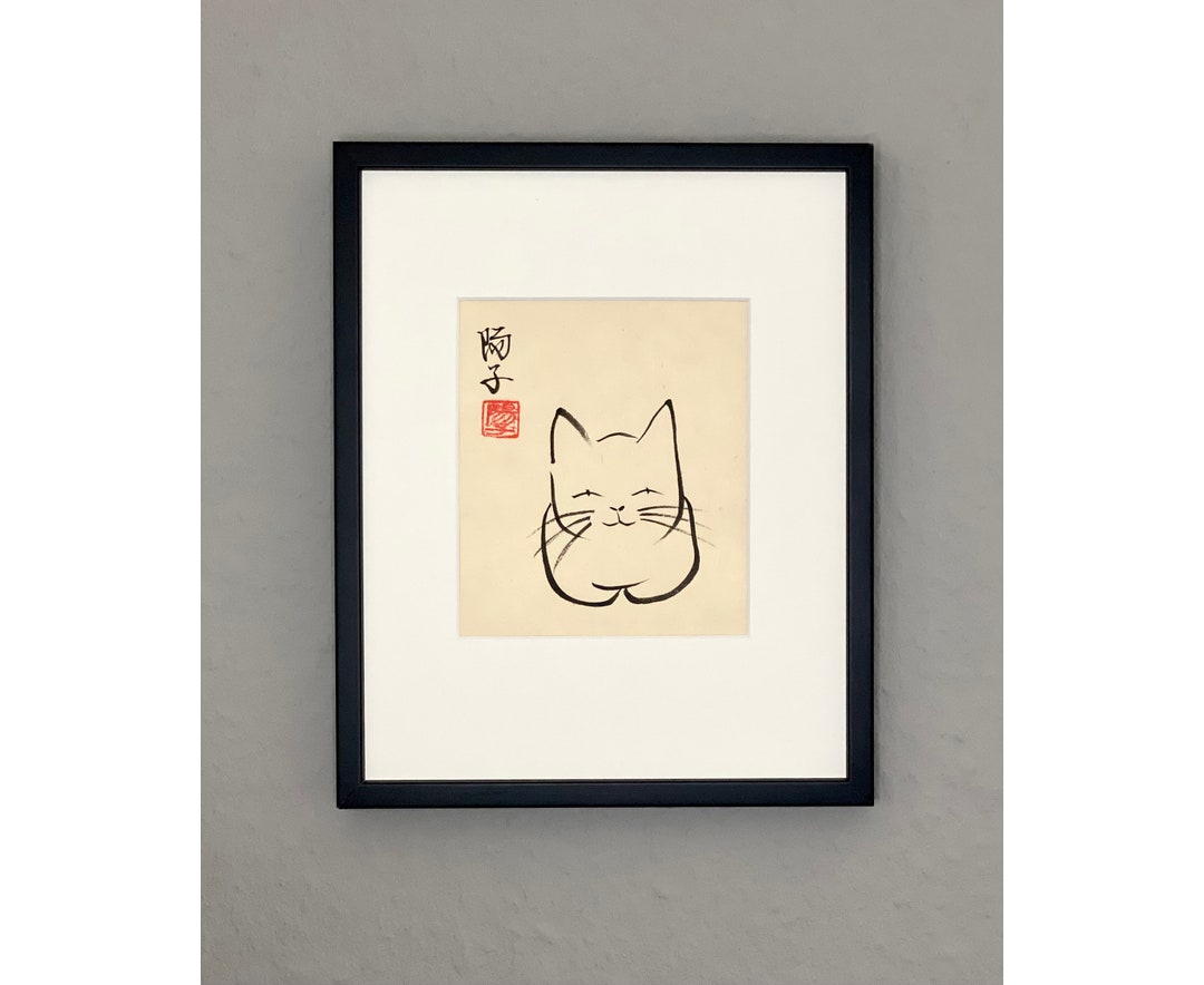 Original Japanese Ink Painting happy Cat on Natural Awagami Paper 25x20 ...