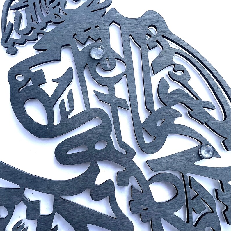 Bismillah Naade Nade Ali Lion Shape Dua Islamic Wall Home Art - Etsy