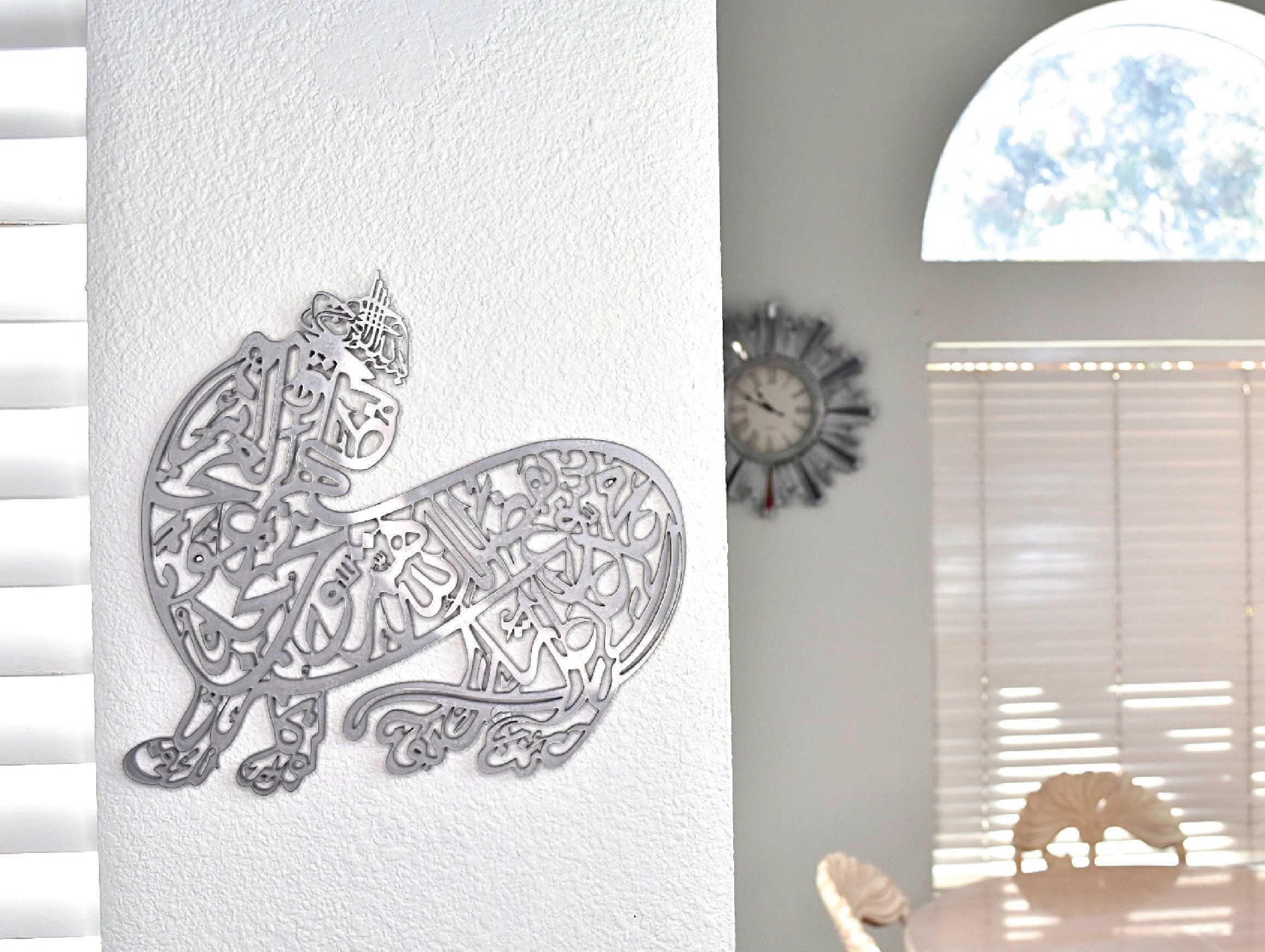 Bismillah Naade Nade Ali Lion Shape Dua Islamic Wall Home Art - Etsy