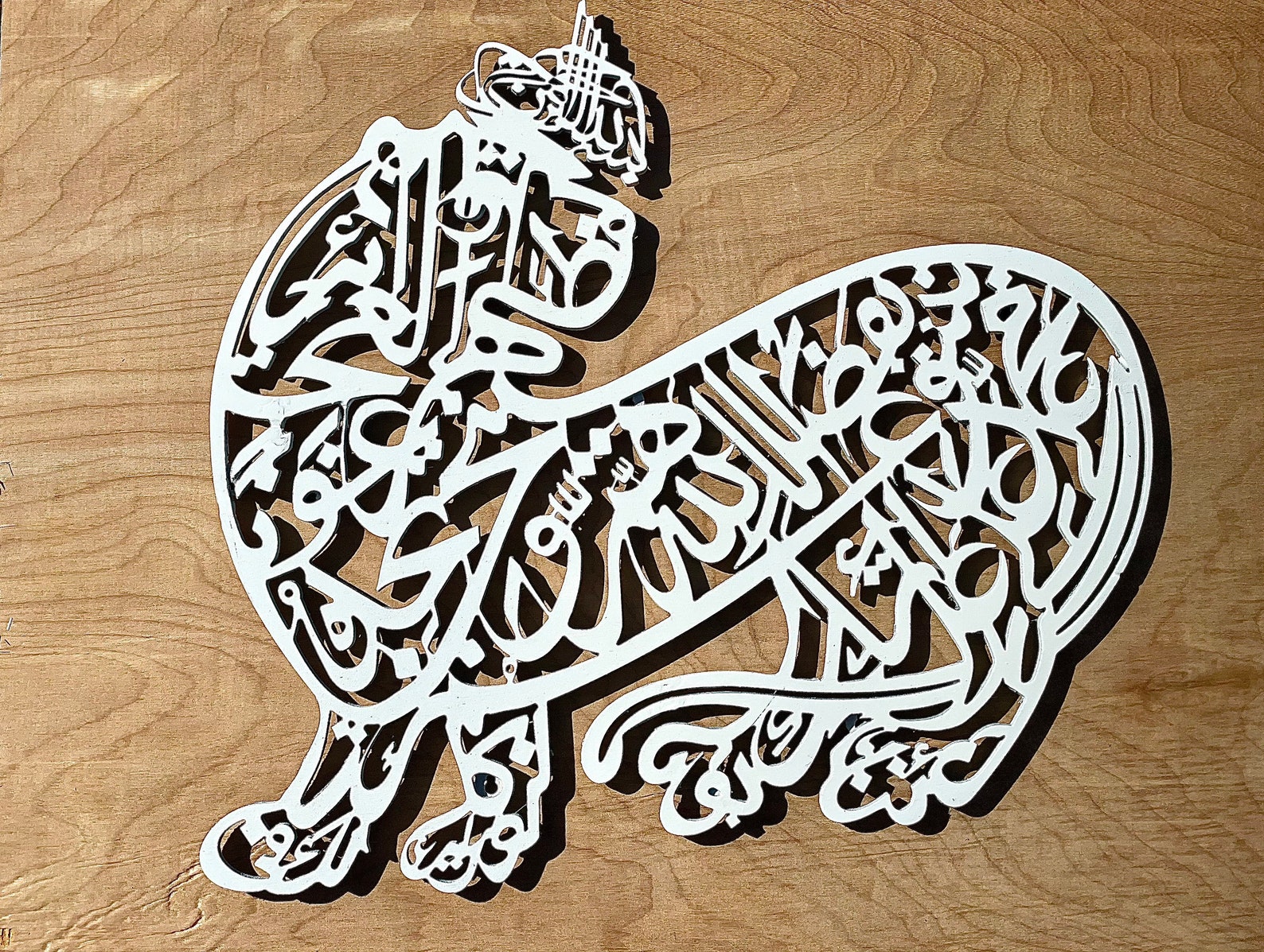 Bismillah Naade Nade Ali Lion Shape Dua Islamic Wall Home Art - Etsy