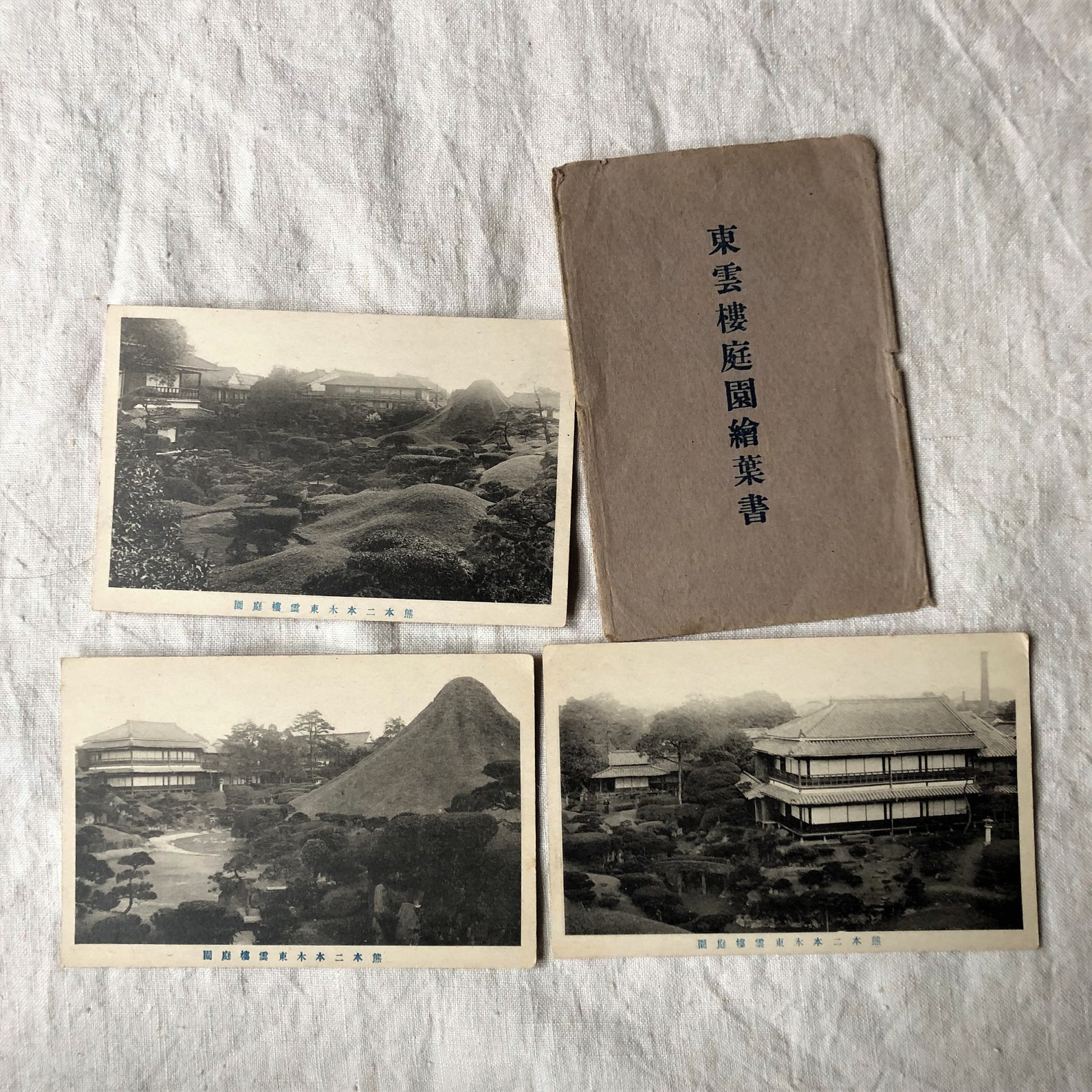Vintage Japanese Postcards Vintage Japan Postcards Japanese Gardens Old ...