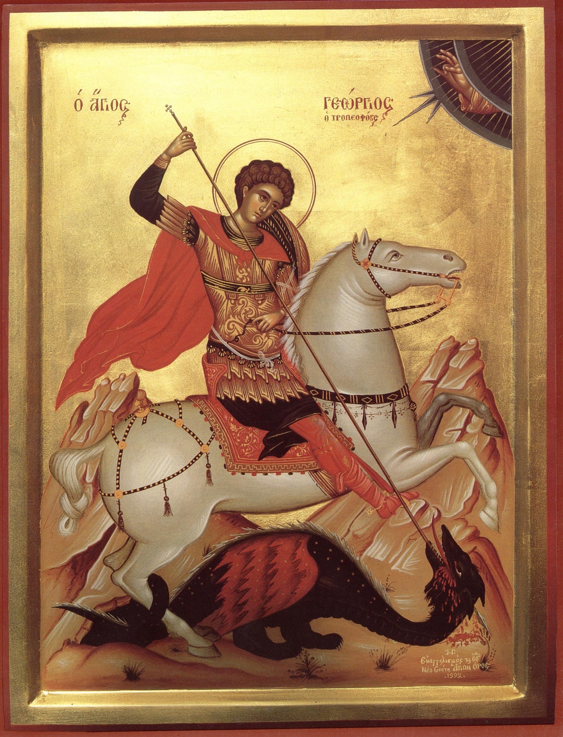 Saint George Killing the Dragon Hand Painted Orthodox Icon - Etsy