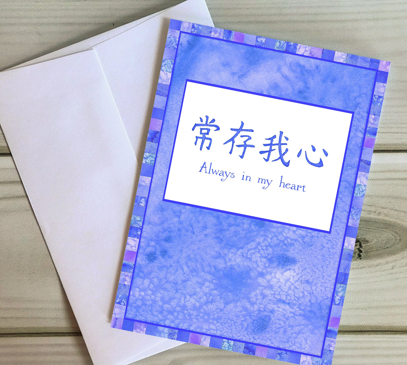 Always in My Heart Sympathy Card - Single Card or Set of 4 Cards ...