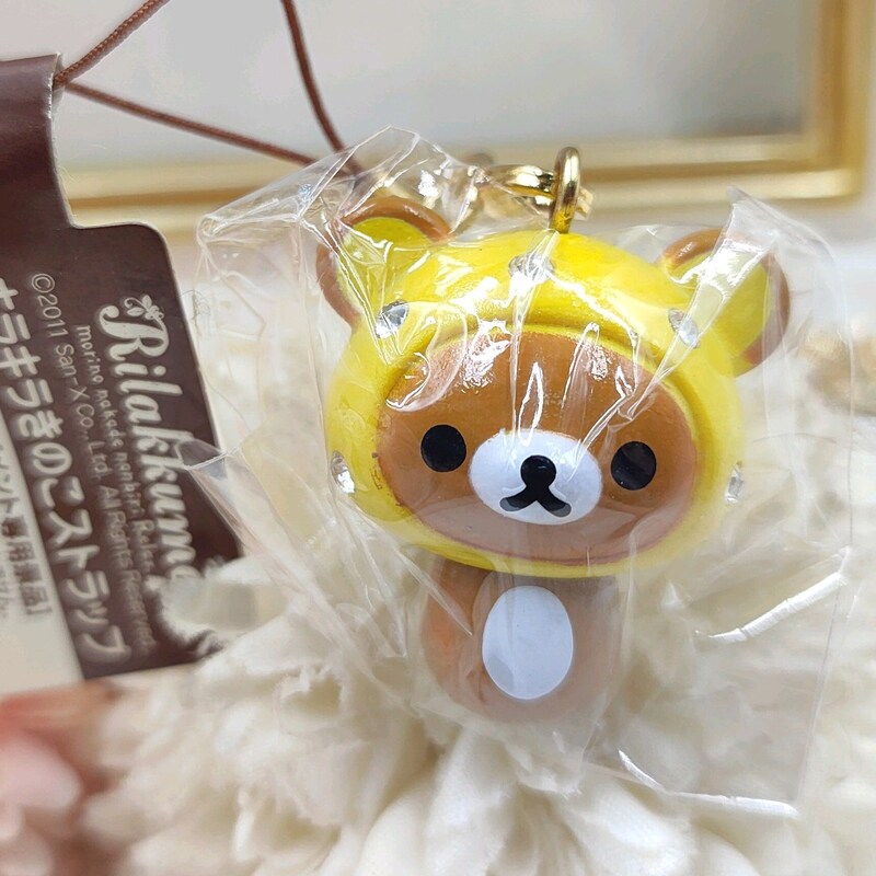 Rilakkuma Keychain - Etsy