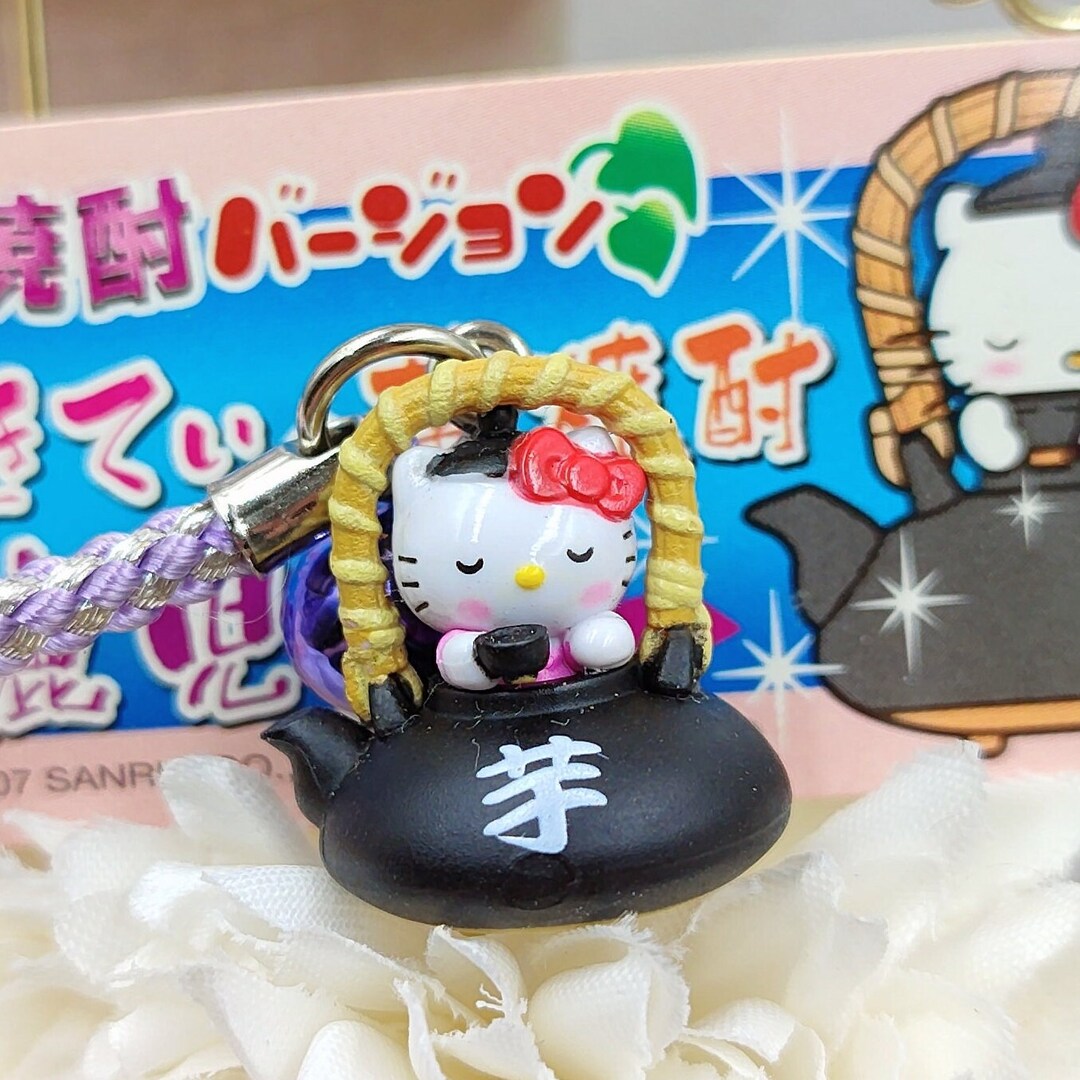 Hello Kitty Phone Charm Strap Gotochi Kitty Sweet Potato - Etsy