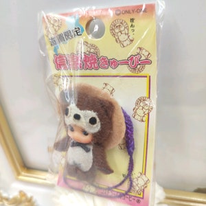 QP Shiga Shigaraki Ware Costumes Gotochi Doll Strap,keychain,bag Charm ...
