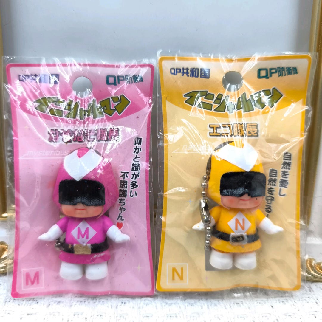 Vintage Kewpie Mascot Defense Force Mascot Initial Man Keychains Set of ...