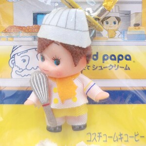 QP Beard Papa's Workshop Costume Doll Charm Strap,keychain,charm Bag ...