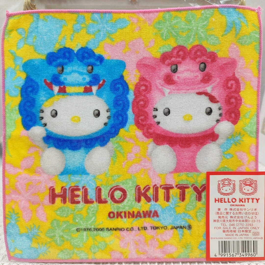 Vintag 2000 Hello Kitty Towel Handkerchief Shisha Okinawa Series ...