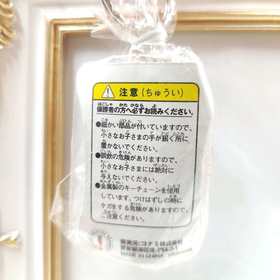 1990s Tokimeki Memorial Keychain Mascot Naomi Mino Ch… - Gem