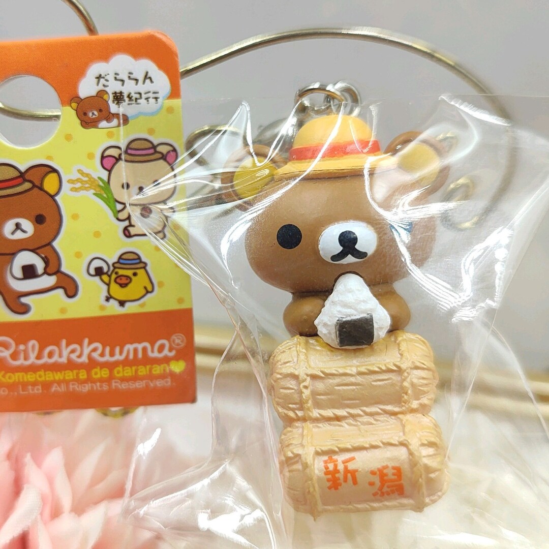 Rilakkuma Niigata Limited Charm Strap,charm Keychain,phone Charm Strap ...