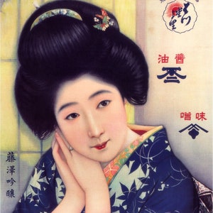 Japanese Tea - Vintage 1930 Oriental | Japanese Advertising Poster ...