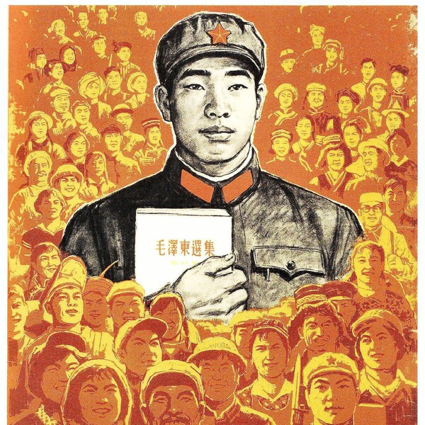 Mao's Little Red Book Poster - Etsy