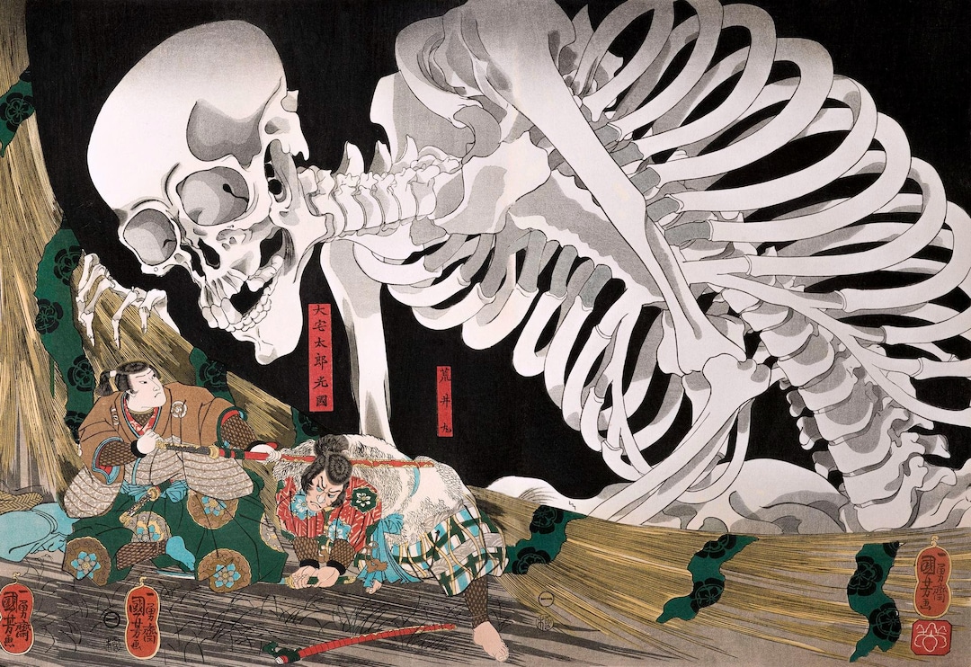 Japanese Takiyasha the Witch & the Skeleton Japanese Painting Photo ...