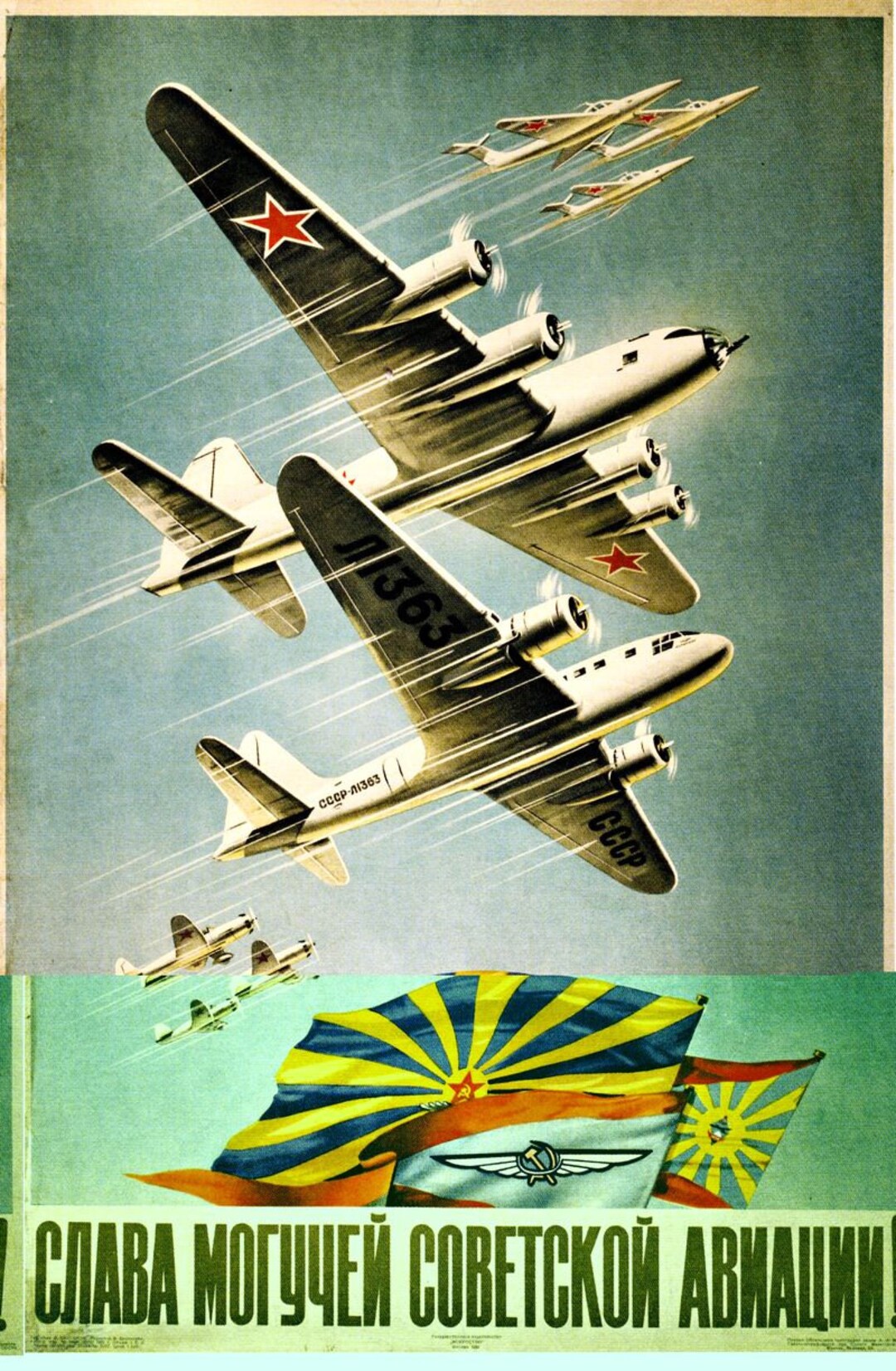 Vintage Glory Mighty Soviet Union, Russian Propaganda Poster Wall Art ...
