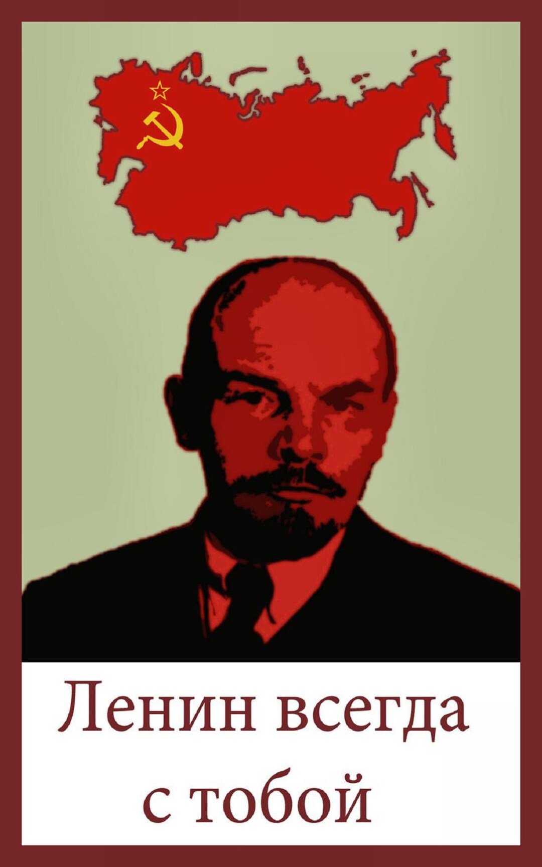 Vintage Soviet Lenin Red Army Russian Political Poster, Revolution Wall ...