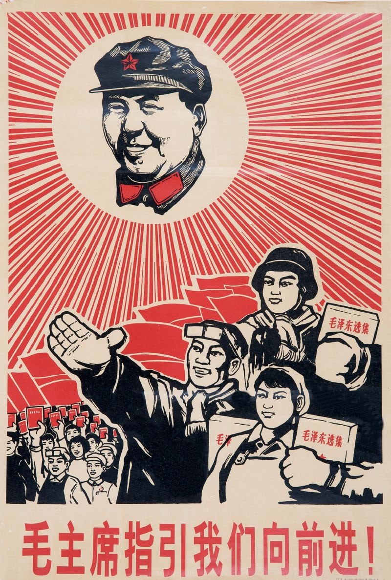 Great Leap Forward Propaganda