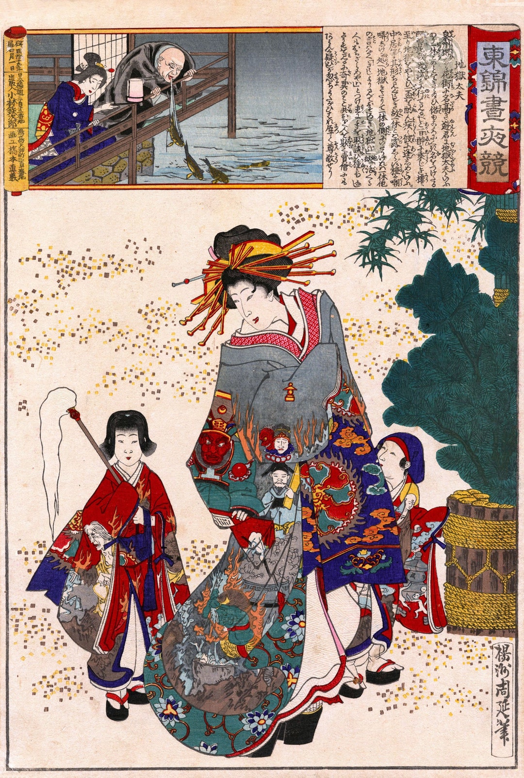 Kurtisane Jigoku 1886 Vintage Japanischer Kunst Druck, Yoshu Chikanobu ...