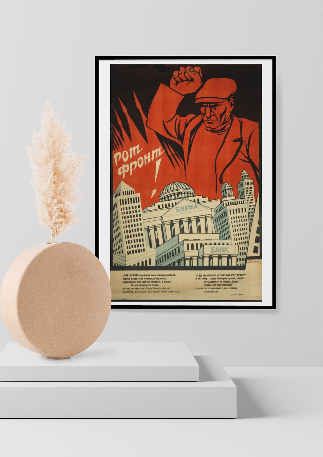 Vintage Soviet Propaganda Poster, Photo, Red Army Print, Art Destroy ...