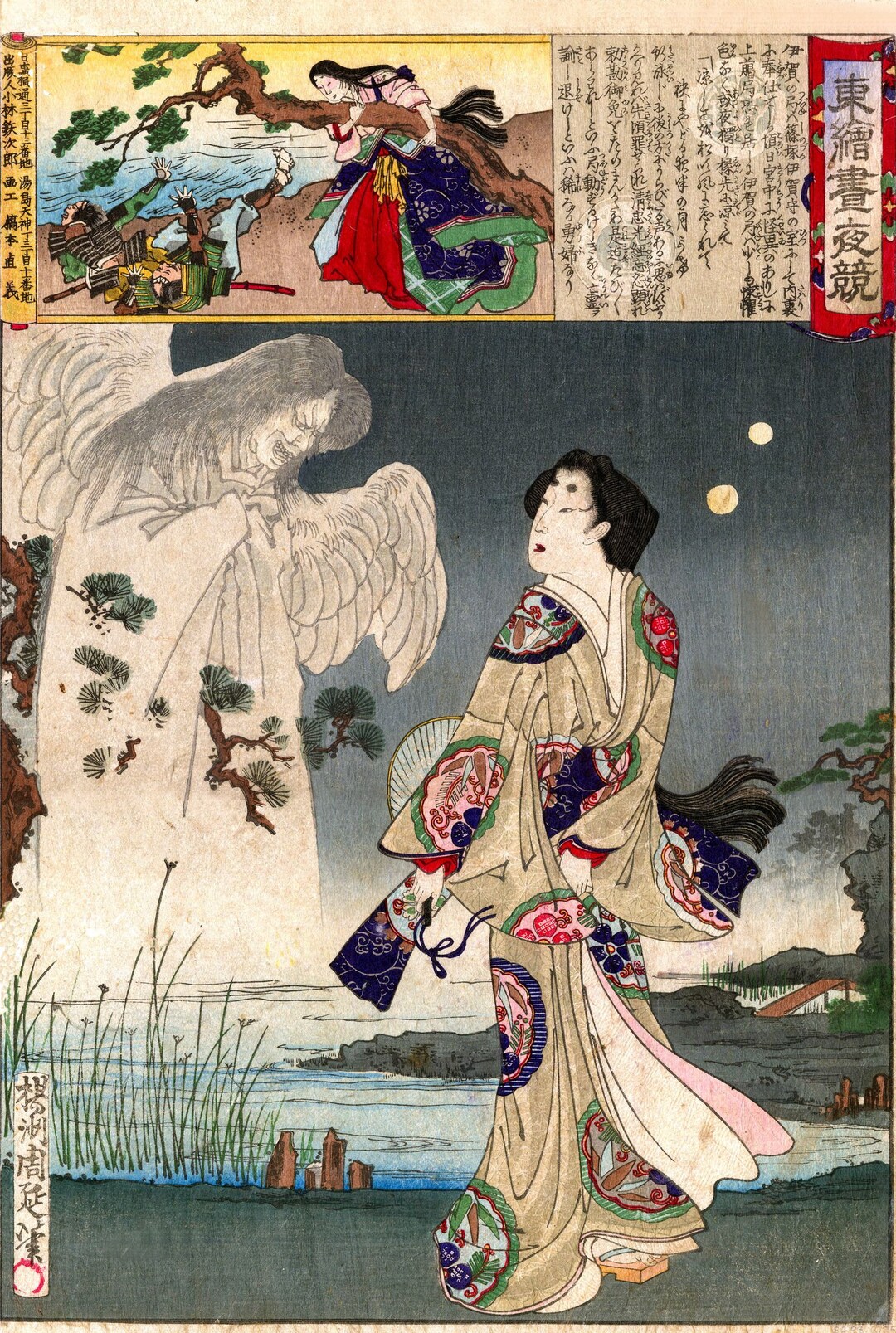 Yoshu Chikanobu Iga No Tsubone and the Ghost Vintage Japanese Art Print, , Japanese Woodblock ...