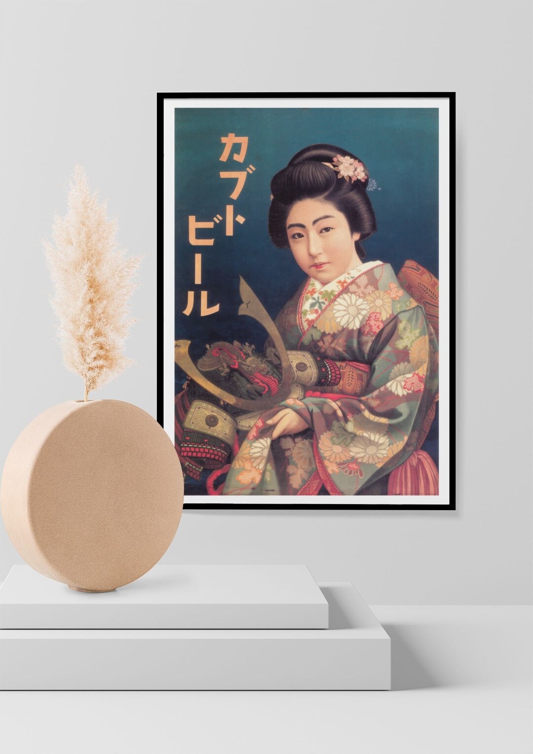 Vintage 1908 Japanese Geisha Kabuto Beer Oriental Advertising Poster Wall Art Print Home Decor ...