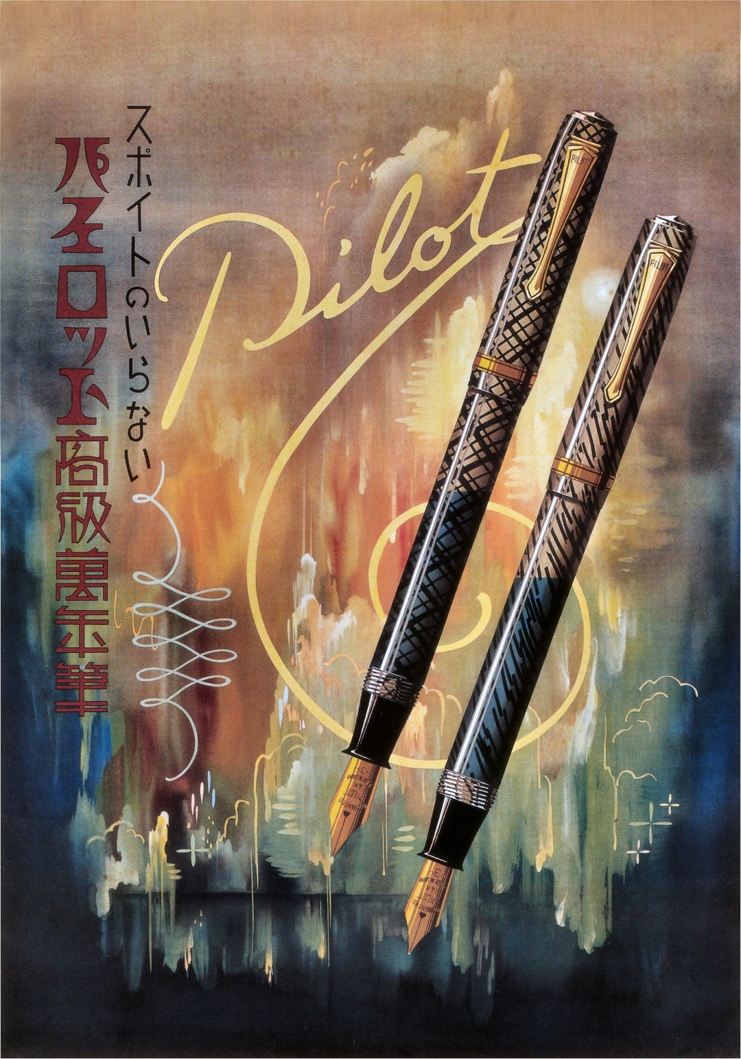 Pilot Fountain Pen Vintage 1937 Oriental Japanese Advertising Poster ...