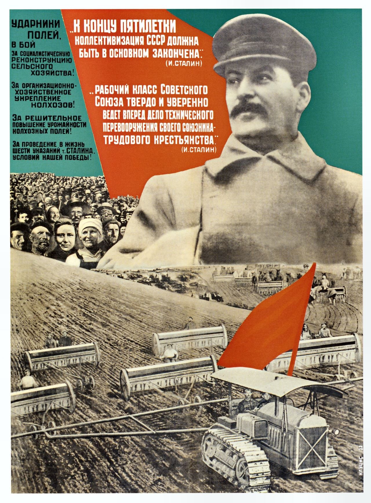 Stalin Propaganda Poster Arbeiter