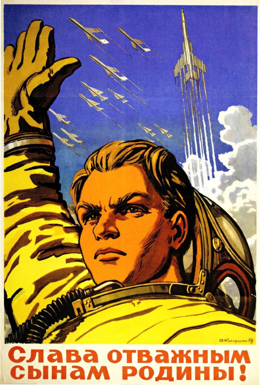 Vintage Soviet Space Race Russian Propaganda Poster Wall Art - Etsy