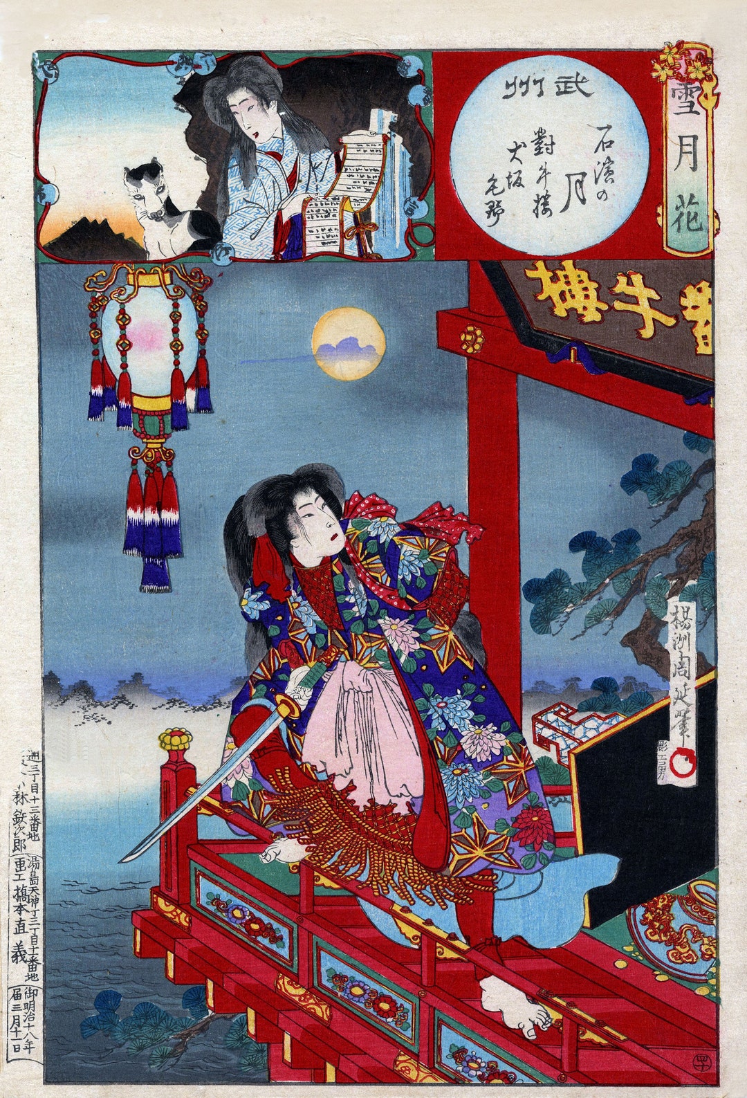 Yoshu Chikanobu Poster, Japanese Print, Bushu Moon Over Ishihama ...