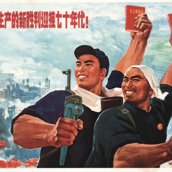Mao's Little Red Book Poster - Etsy