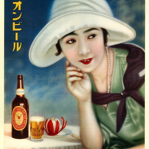 Japanese Beer Poster - Etsy