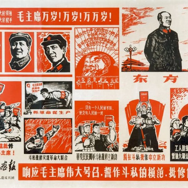 Chinese Communist Propaganda Posters - Etsy