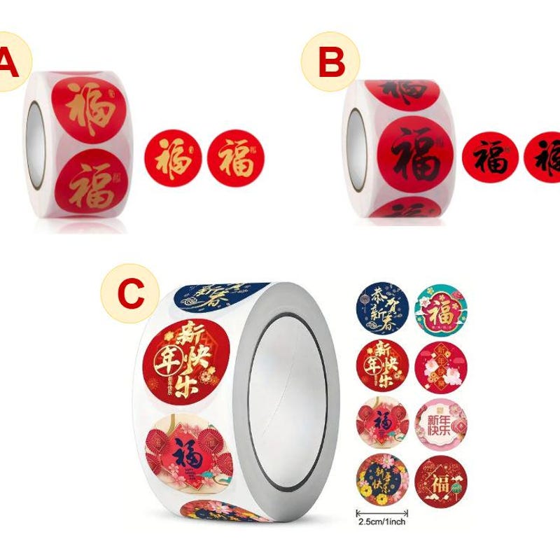 Chinese Stickers - Etsy