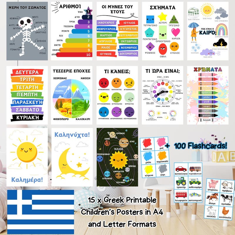 Greece Poster - Etsy