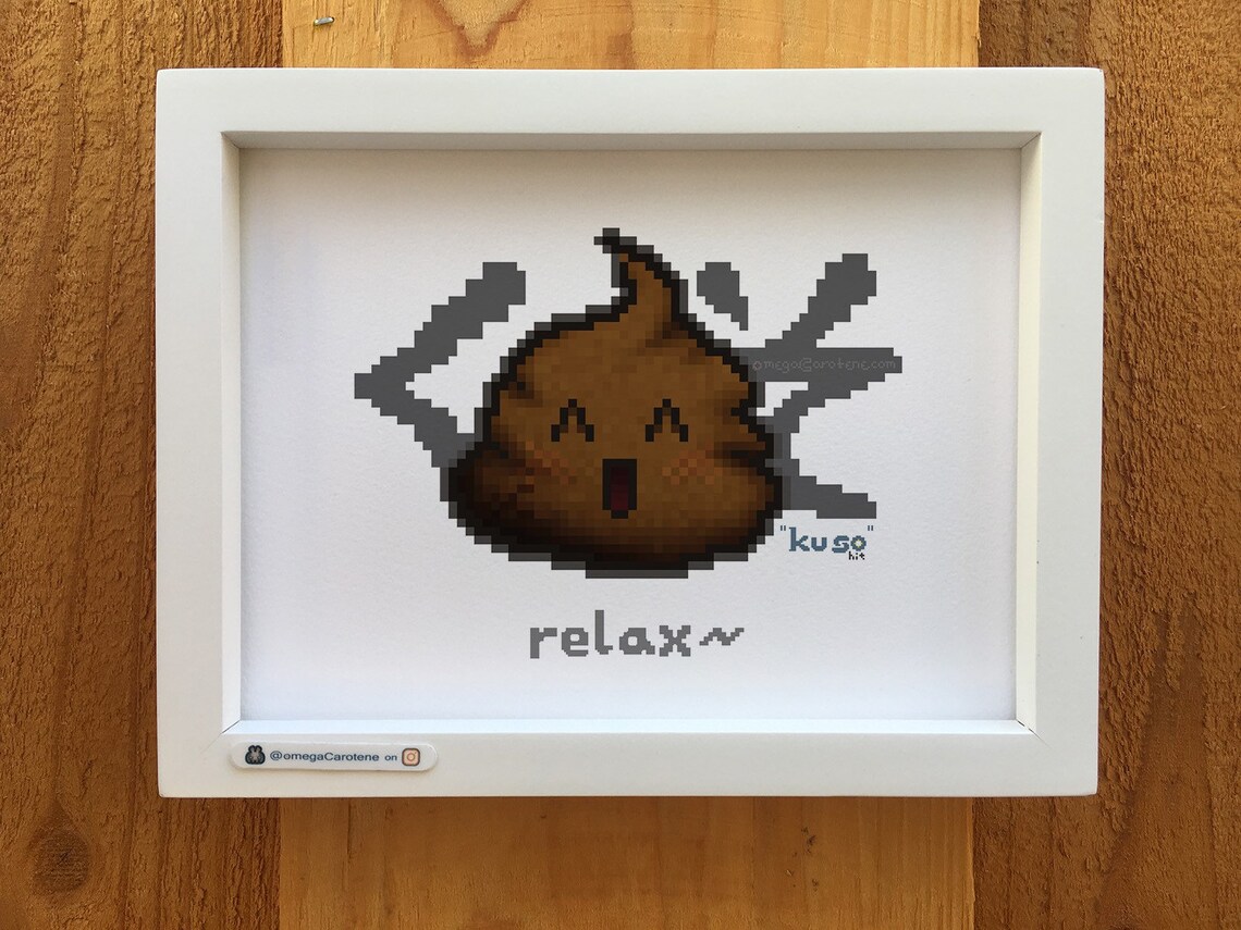 Pixel-poop Pixel-art Sticker / Cute Vinyl Decal cell Phone, Laptop, or ...