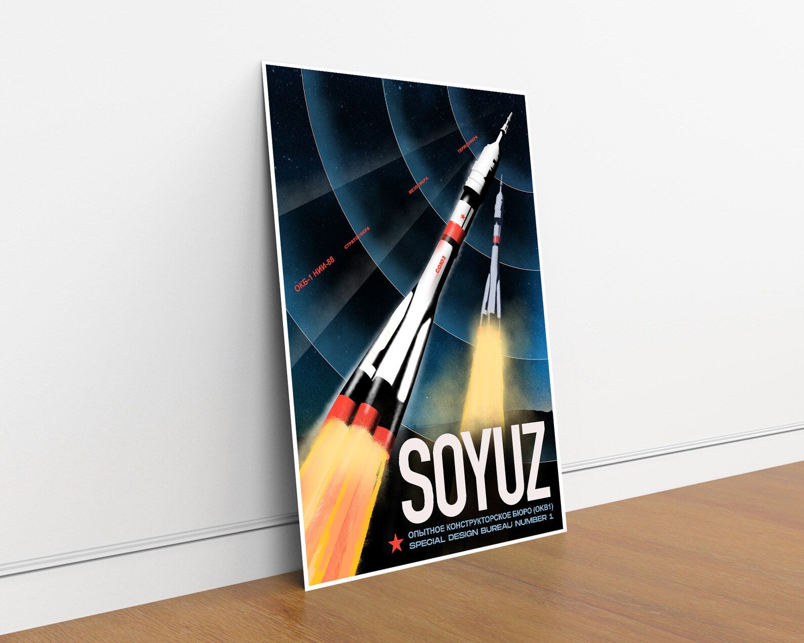 Soyuz Soviet Space Rocket Poster | Etsy