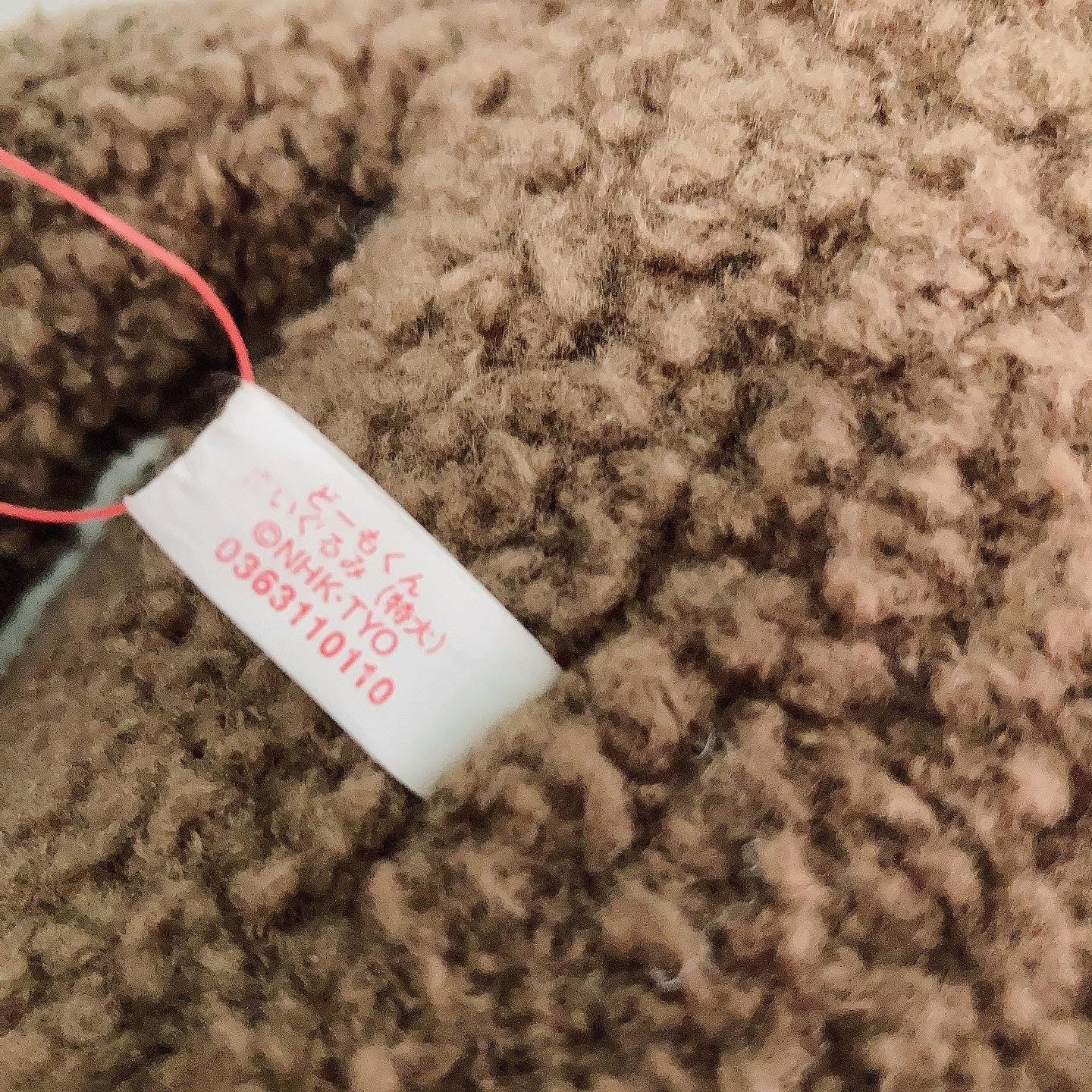 Special Big Size Domo Kun 1999 Vintage Plush / Domo Brown Color / Japan ...