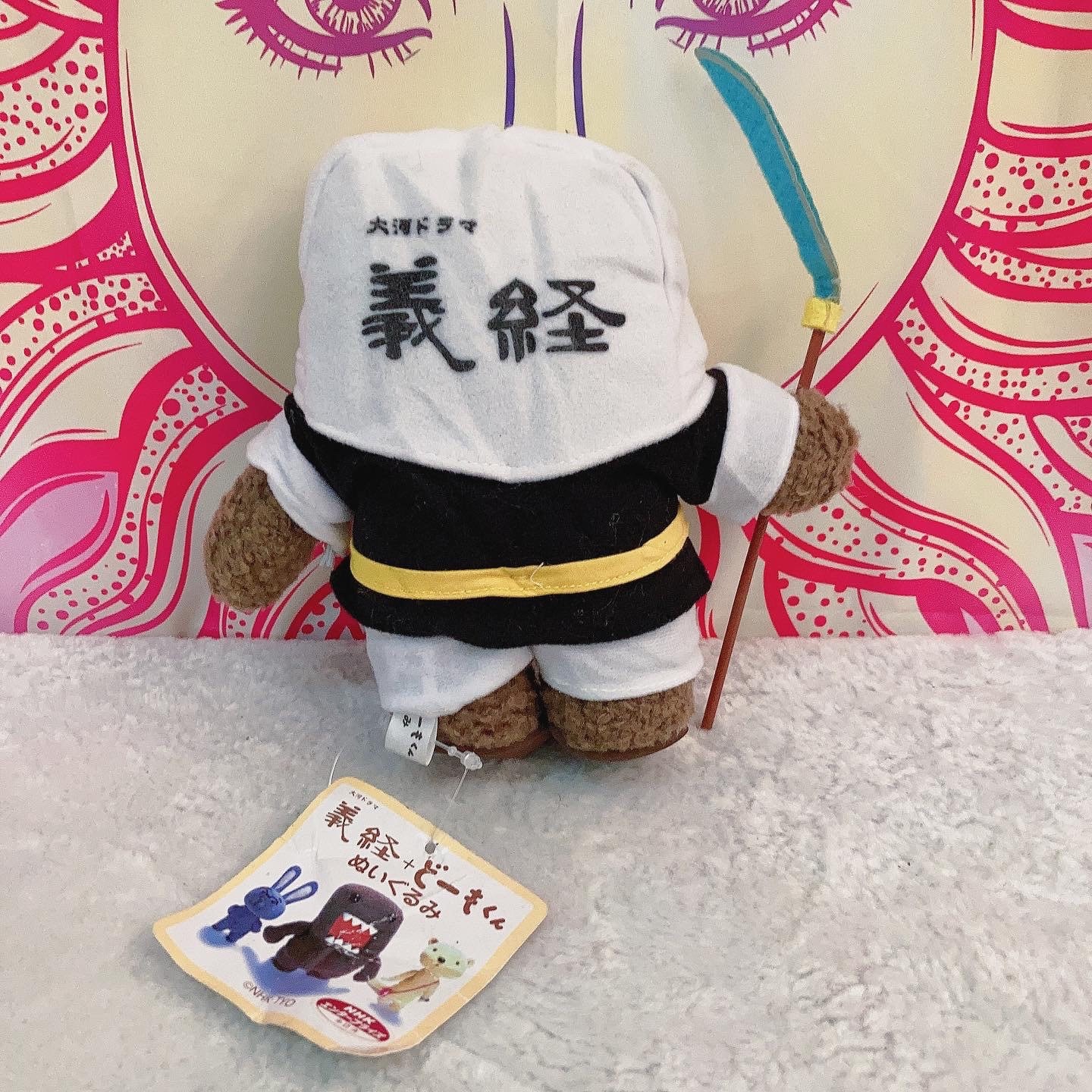 Special !! Monster Vintage Plush Doll/ Mascot Brown Color NHK / Japan ...