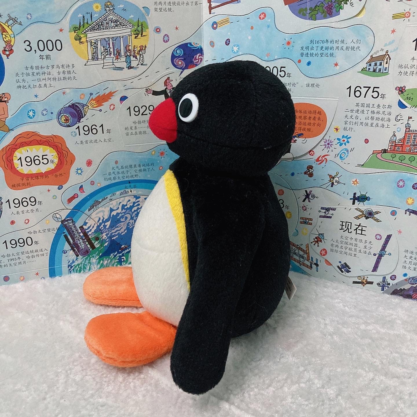 Pingu Penguin Sound Plush Toy - Etsy