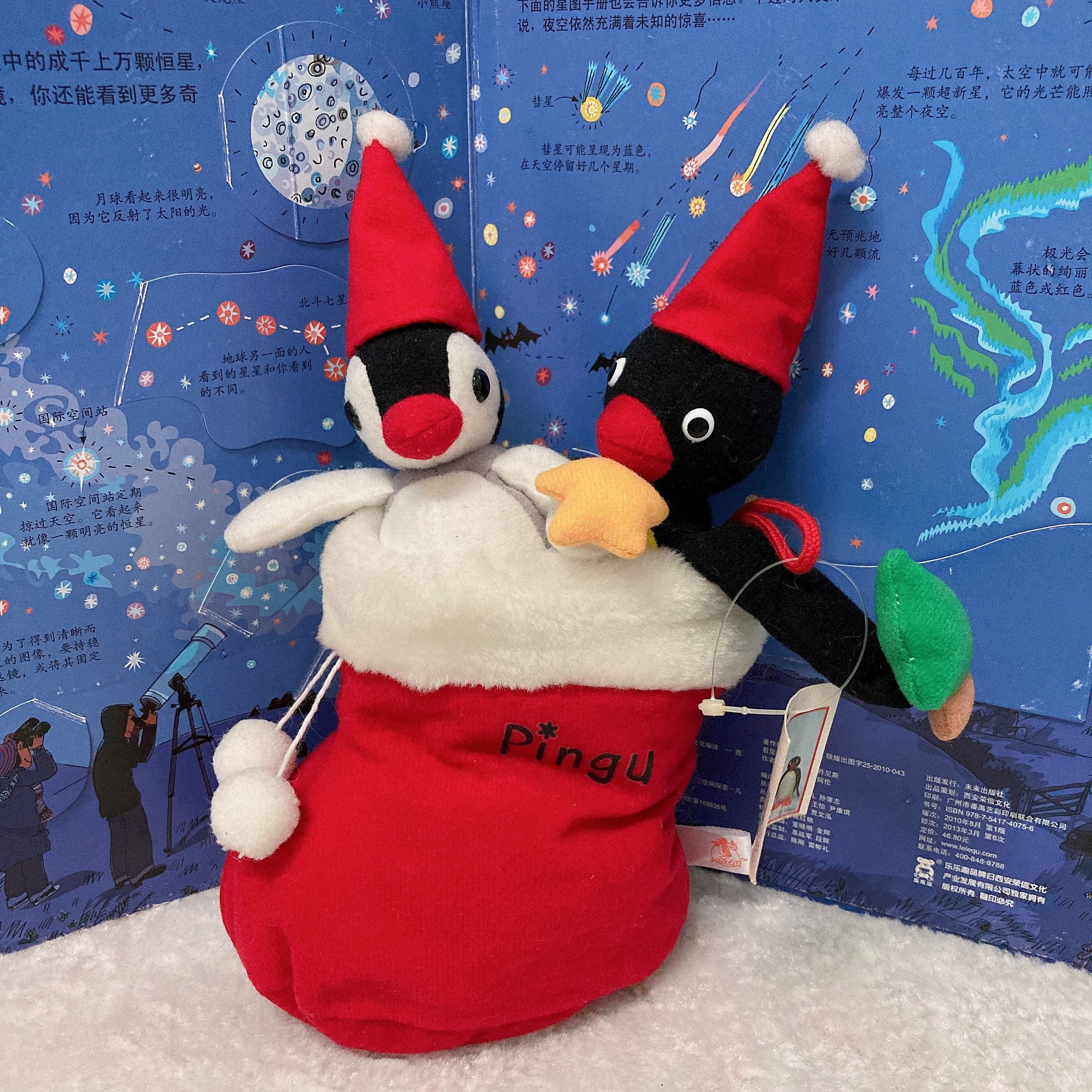 Pingu in the City Plush / Pingu & Pinga Christmas / Penguin Plushie ...