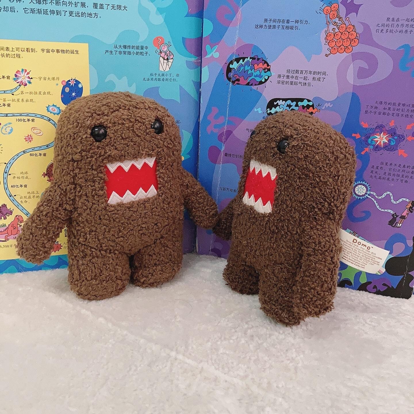 Domo Dinosaur Toy