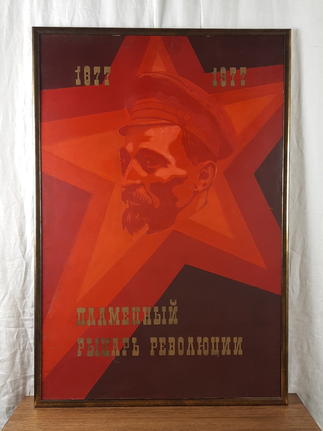 Original Oil Painting, Poster Design, Dzerzhinsky, Mural Sketch ...