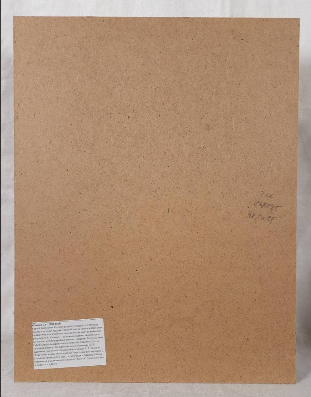 Original Ink Drawing Fairy Tale Illustration Vintage 2006 - Etsy