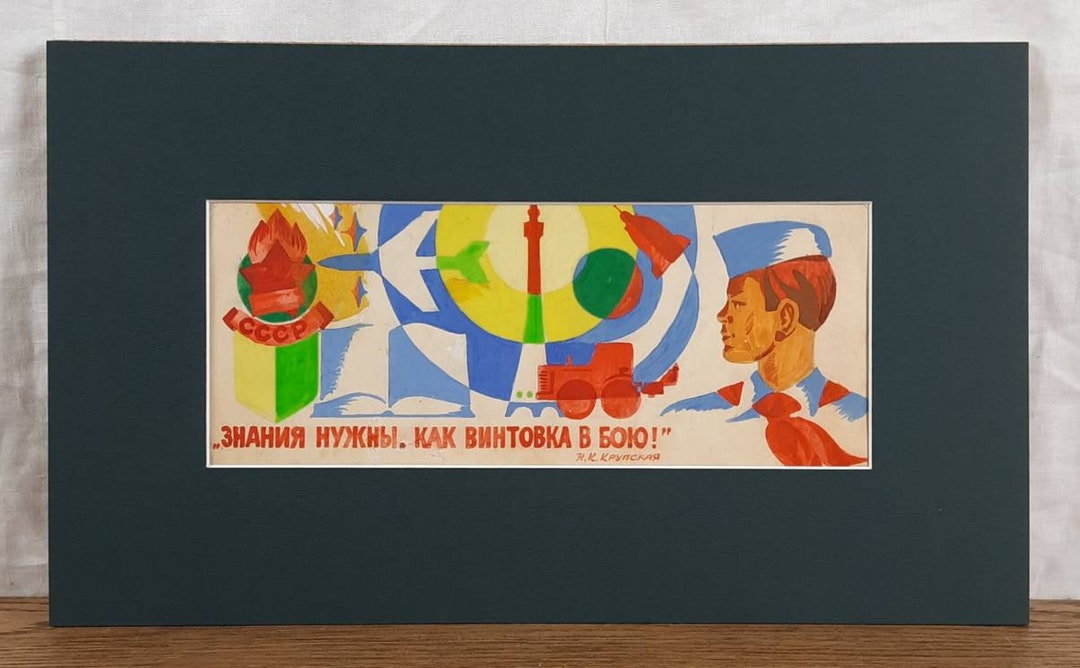 Original Mural Design, Mural Sketch, School Mural, Soviet Propaganda ...