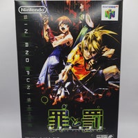 N64 "half Width" End Labels - Entire US Library + Variants + Player's ...