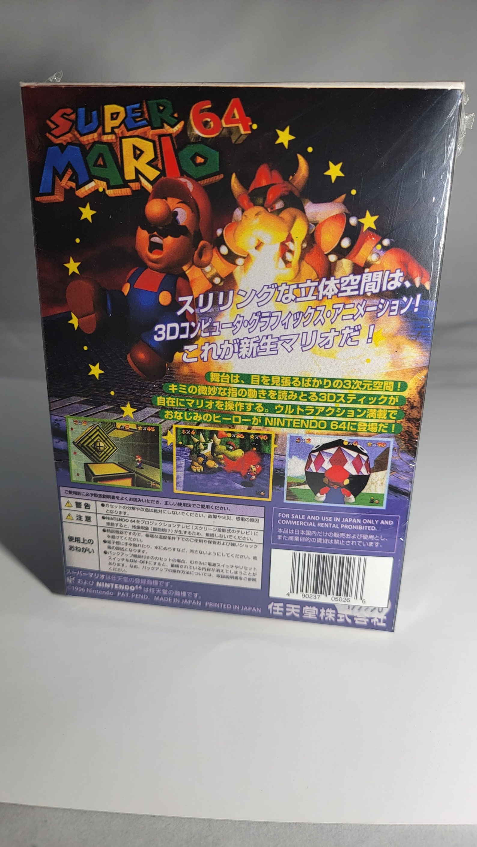 Super Mario 64 | NTSC-J | Nintendo 64 | N64 | Ja | Reproduction Box and ...
