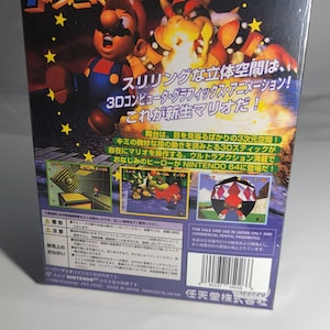 Super Mario 64 | NTSC-J | Nintendo 64 | N64 | Ja | Reproduction Box and ...